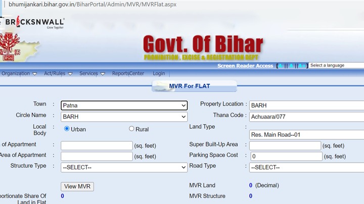 Bhulekh Bihar (2023): How to Check Land Records Online